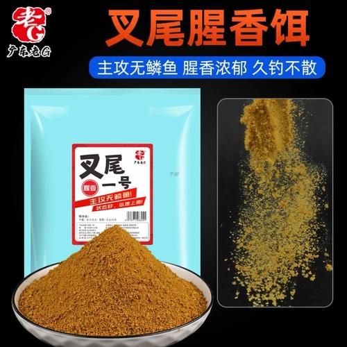 鮰鱼怎么钓最有效_钓鮰鱼用什么饵料最好-第1张图片-山城妙识 鮰鱼怎么钓最有效_钓鮰鱼用什么饵料最好-第1张图片-山城妙识