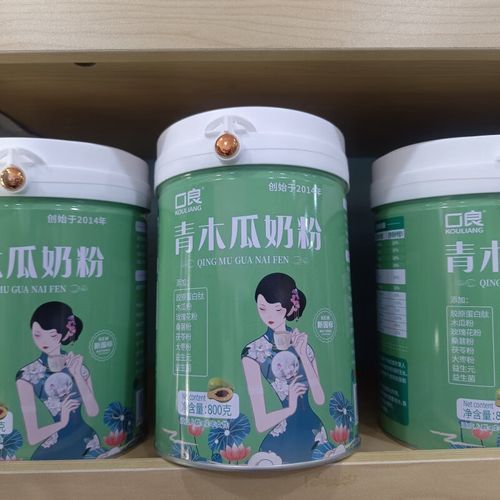 青木瓜粉怎么吃_青木瓜粉的功效与作用-第2张图片-山城妙识