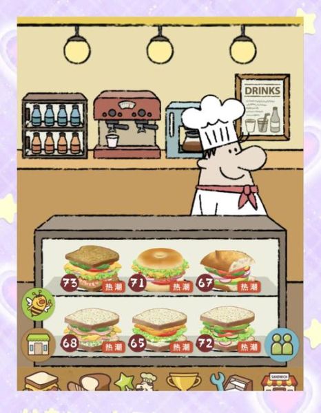 美味三明治游戏怎么玩_美味三明治游戏攻略-第1张图片-山城妙识 美味三明治游戏怎么玩_美味三明治游戏攻略-第1张图片-山城妙识