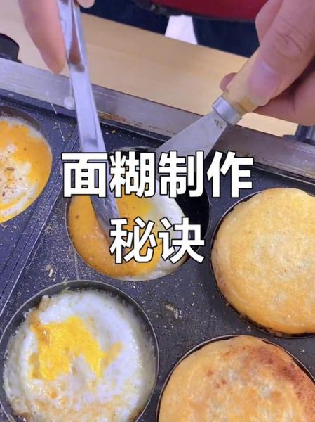 鸡蛋汉堡面糊配方_面糊太稀怎么办-第1张图片-山城妙识 鸡蛋汉堡面糊配方_面糊太稀怎么办-第1张图片-山城妙识