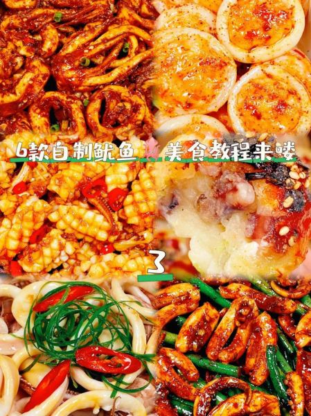 鱿鱼怎么做好吃又嫩_儿童版鱿鱼做法大全-第2张图片-山城妙识 鱿鱼怎么做好吃又嫩_儿童版鱿鱼做法大全-第2张图片-山城妙识