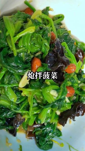 菠菜凉拌菜怎么做最好吃_菠菜凉拌菜最好吃做法大全集-第3张图片-山城妙识