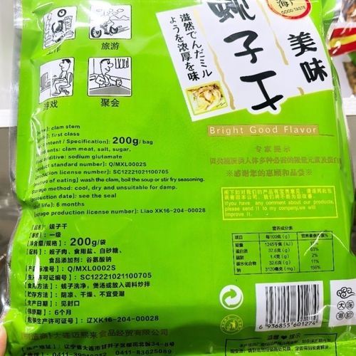 蛤蜊干怎么泡发_蛤蜊干的家常做法-第2张图片-山城妙识