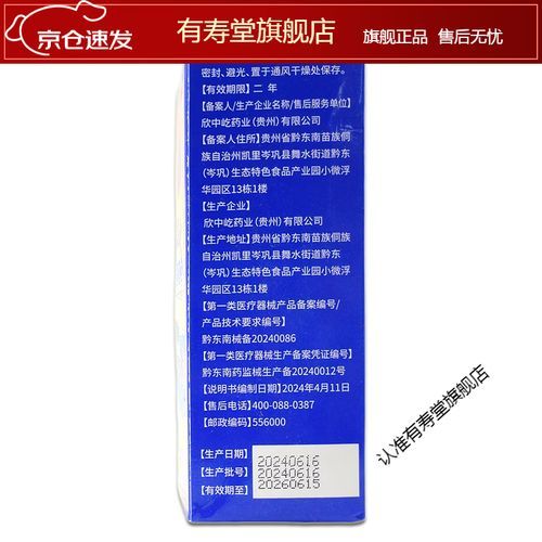 雪猪油的功效与作用_雪猪油真的能护肤吗-第3张图片-山城妙识 雪猪油的功效与作用_雪猪油真的能护肤吗-第3张图片-山城妙识