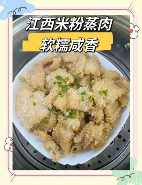 芋头蒸五花肉怎么做_五花肉蒸多久才软烂-第3张图片-山城妙识 芋头蒸五花肉怎么做_五花肉蒸多久才软烂-第3张图片-山城妙识