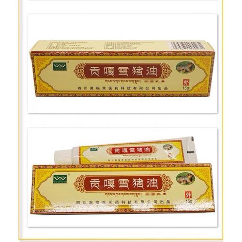 雪猪油的功效与作用_雪猪油真的能护肤吗-第1张图片-山城妙识 雪猪油的功效与作用_雪猪油真的能护肤吗-第1张图片-山城妙识