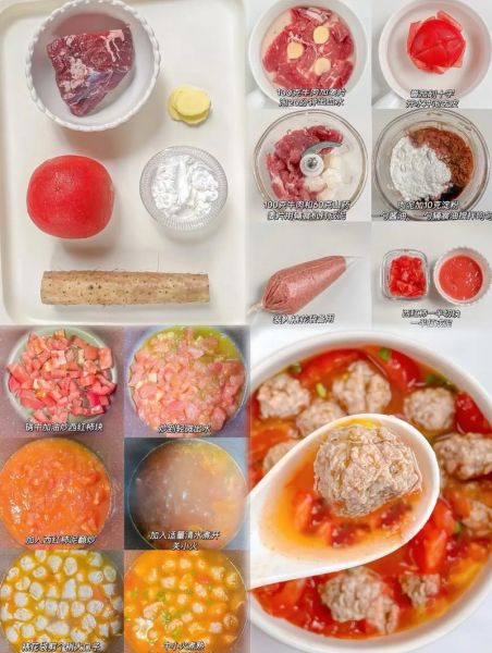 西红柿牛肉丸子汤怎么做_西红柿牛肉丸子汤的家常做法-第3张图片-山城妙识