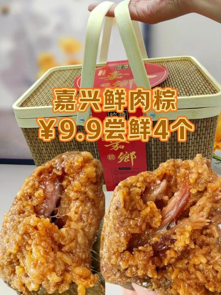 肉粽子糯米怎么调味_肉粽糯米调味比例-第3张图片-山城妙识 肉粽子糯米怎么调味_肉粽糯米调味比例-第3张图片-山城妙识