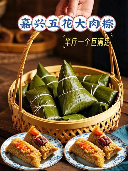 肉粽子糯米怎么调味_肉粽糯米调味比例-第1张图片-山城妙识 肉粽子糯米怎么调味_肉粽糯米调味比例-第1张图片-山城妙识
