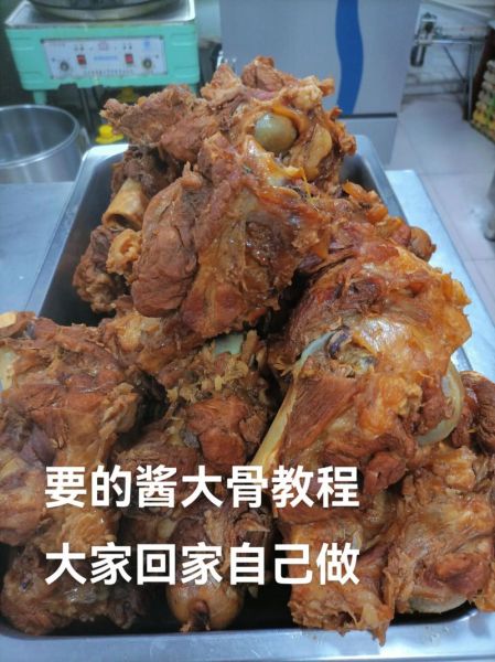 酱骨头怎么做才入味_酱骨头用高压锅还是砂锅好-第3张图片-山城妙识 酱骨头怎么做才入味_酱骨头用高压锅还是砂锅好-第3张图片-山城妙识