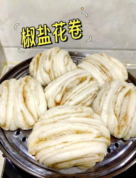 怎么蒸花卷儿_蒸花卷儿需要多长时间-第2张图片-山城妙识