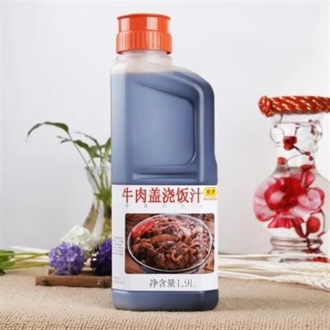 吉野家牛肉饭调料配方_如何在家还原-第2张图片-山城妙识 吉野家牛肉饭调料配方_如何在家还原-第2张图片-山城妙识