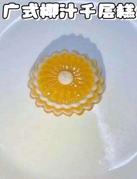 马蹄千层糕怎么做_马蹄千层糕为什么分层失败-第1张图片-山城妙识 马蹄千层糕怎么做_马蹄千层糕为什么分层失败-第1张图片-山城妙识