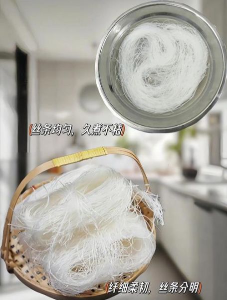 龙口粉丝怎么凉拌_龙口粉丝凉拌要不要焯水-第3张图片-山城妙识 龙口粉丝怎么凉拌_龙口粉丝凉拌要不要焯水-第3张图片-山城妙识