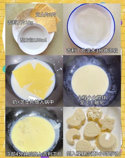 奶酪的制作方法_家庭奶酪怎么做-第1张图片-山城妙识 奶酪的制作方法_家庭奶酪怎么做-第1张图片-山城妙识