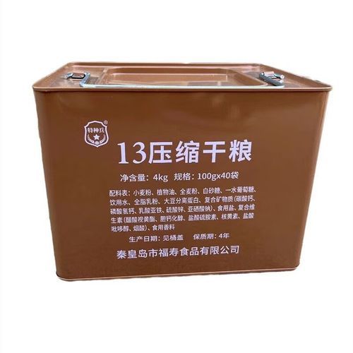 吃压缩饼干会发胖吗_压缩饼干热量高吗-第3张图片-山城妙识