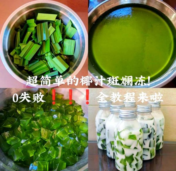 斑斓叶的做法大全_斑斓叶怎么做好吃-第1张图片-山城妙识 斑斓叶的做法大全_斑斓叶怎么做好吃-第1张图片-山城妙识