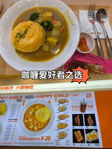 日本网红蛋包饭怎么做_正宗酱汁配方揭秘-第3张图片-山城妙识