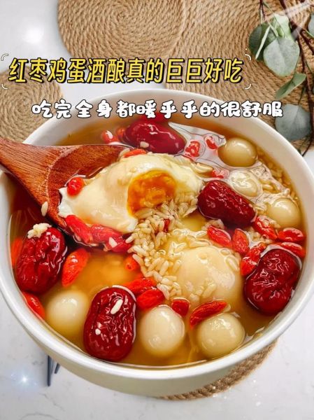 酒酿圆子汤怎么做_酒酿圆子汤的做法窍门-第2张图片-山城妙识