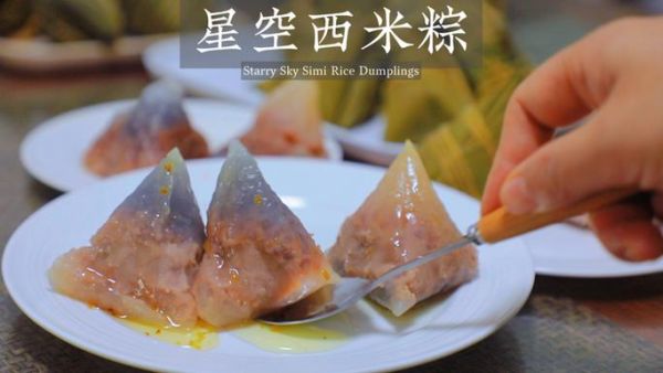 高压锅煮粽子用冷水还是热水_粽子不夹生技巧-第3张图片-山城妙识 高压锅煮粽子用冷水还是热水_粽子不夹生技巧-第3张图片-山城妙识