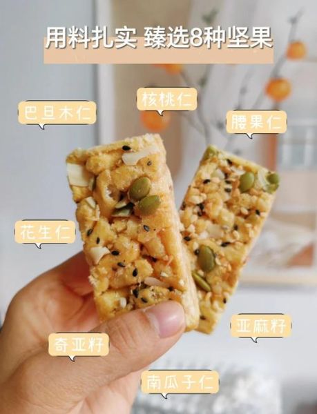 吃什么长胖最快_如何快速增重-第3张图片-山城妙识