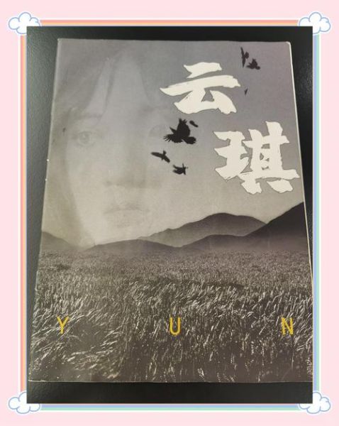 粟米苍生剧本杀测评_值得玩吗-第2张图片-山城妙识