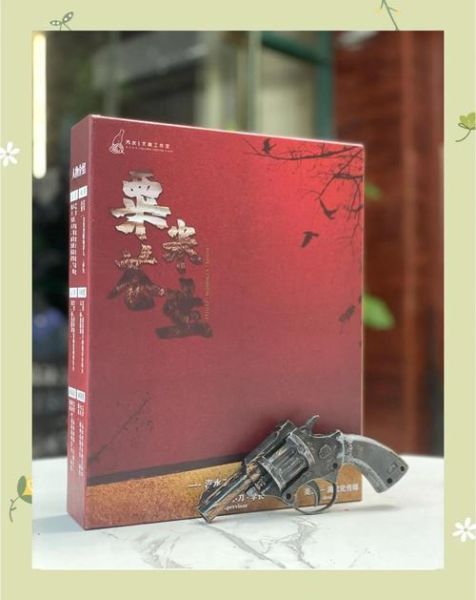 粟米苍生剧本杀测评_值得玩吗-第1张图片-山城妙识