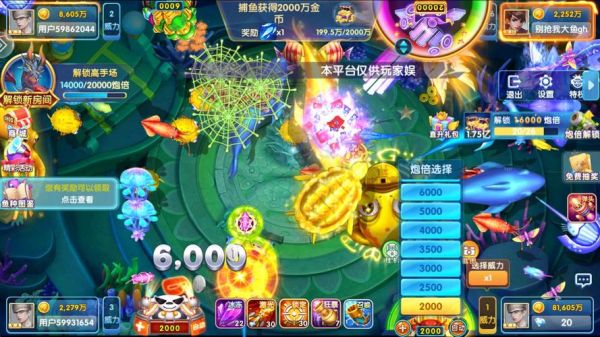 鱼丸游戏最新版本下载_鱼丸游戏怎么更新-第2张图片-山城妙识 鱼丸游戏最新版本下载_鱼丸游戏怎么更新-第2张图片-山城妙识