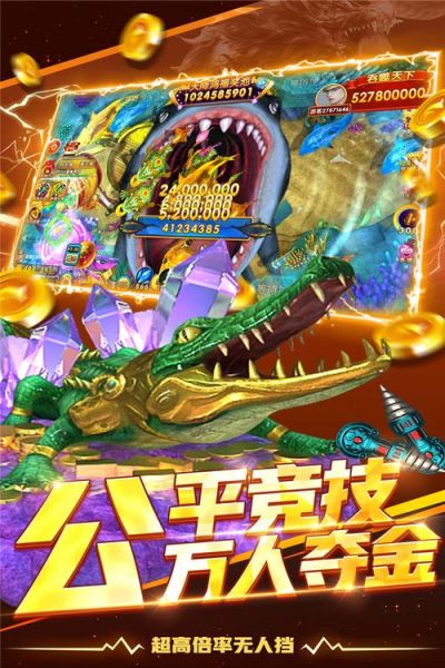 鱼丸游戏最新版本下载_鱼丸游戏怎么更新-第1张图片-山城妙识 鱼丸游戏最新版本下载_鱼丸游戏怎么更新-第1张图片-山城妙识