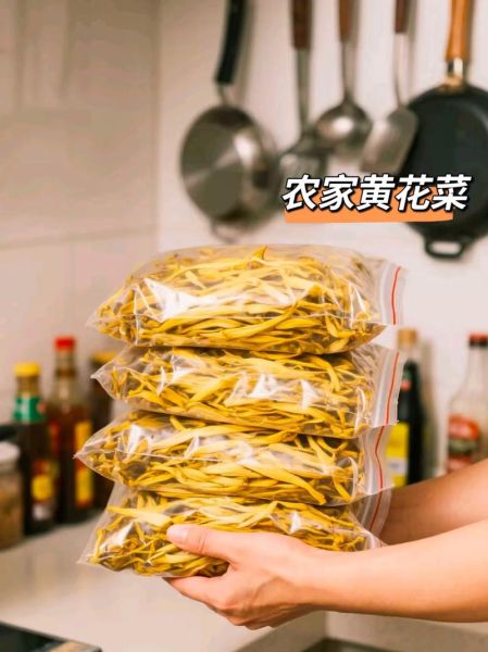 炒干黄花菜怎么泡发_炒干黄花菜的家常做法-第3张图片-山城妙识