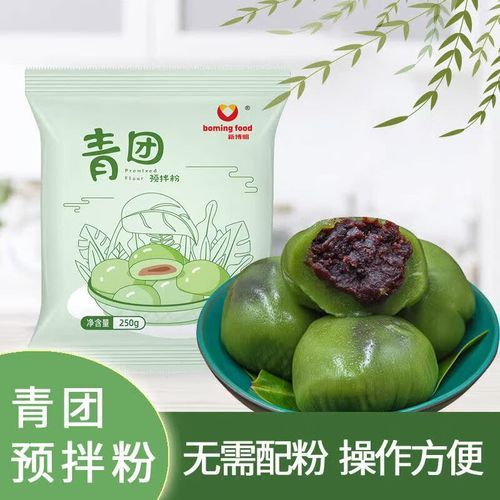 青团子怎么做_青团子用什么粉最好-第1张图片-山城妙识