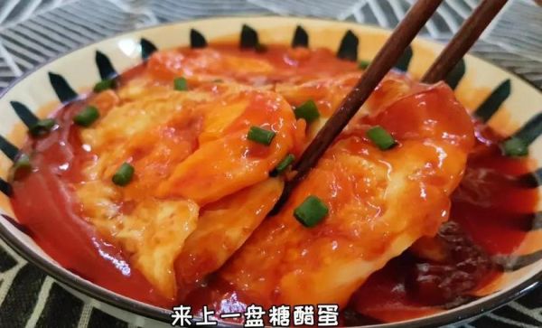 糖醋荷包蛋不放番茄酱怎么做_酸甜比例怎么调-第2张图片-山城妙识 糖醋荷包蛋不放番茄酱怎么做_酸甜比例怎么调-第2张图片-山城妙识