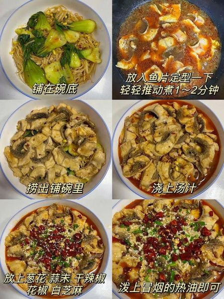 鱼片怎么做好吃_鱼片的家常做法大全-第2张图片-山城妙识 鱼片怎么做好吃_鱼片的家常做法大全-第2张图片-山城妙识