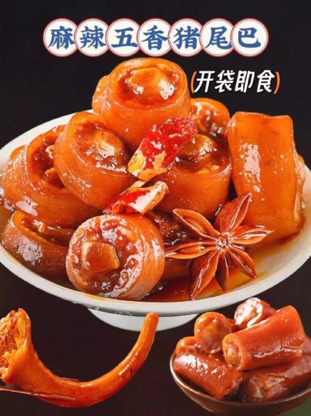 红烧猪尾巴怎么做_红烧猪尾巴正宗做法-第1张图片-山城妙识