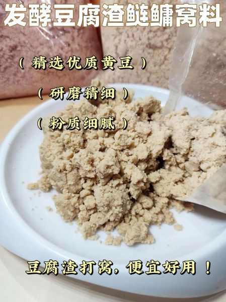 豆渣做肥料怎么处理_豆渣沤肥要多久才能用-第3张图片-山城妙识 豆渣做肥料怎么处理_豆渣沤肥要多久才能用-第3张图片-山城妙识