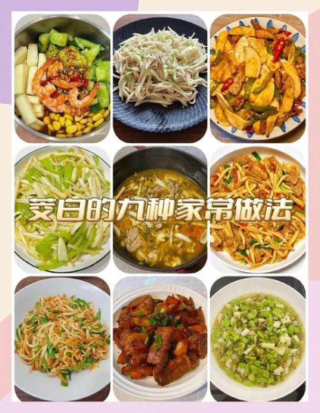 茭白怎么炒好吃_茭白炒鸡蛋的做法窍门-第3张图片-山城妙识 茭白怎么炒好吃_茭白炒鸡蛋的做法窍门-第3张图片-山城妙识