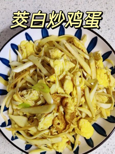 茭白怎么炒好吃_茭白炒鸡蛋的做法窍门-第1张图片-山城妙识 茭白怎么炒好吃_茭白炒鸡蛋的做法窍门-第1张图片-山城妙识