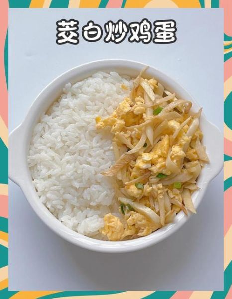 茭白怎么炒好吃_茭白炒鸡蛋的做法窍门-第2张图片-山城妙识 茭白怎么炒好吃_茭白炒鸡蛋的做法窍门-第2张图片-山城妙识