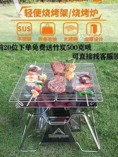 烧烤架什么牌子好_家用烧烤架怎么选-第1张图片-山城妙识 烧烤架什么牌子好_家用烧烤架怎么选-第1张图片-山城妙识