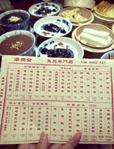 澳门鱼翅捞饭哪家好吃_价格多少钱-第3张图片-山城妙识