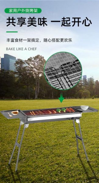 烧烤架什么牌子好_家用烧烤架怎么选-第3张图片-山城妙识 烧烤架什么牌子好_家用烧烤架怎么选-第3张图片-山城妙识