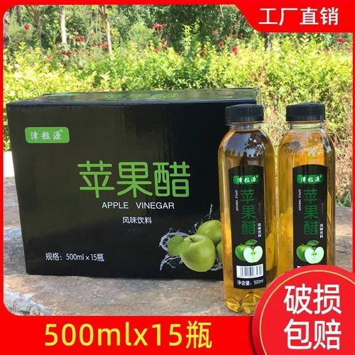 苹果醋对糖尿病人有好处吗_苹果醋降血糖吗-第3张图片-山城妙识
