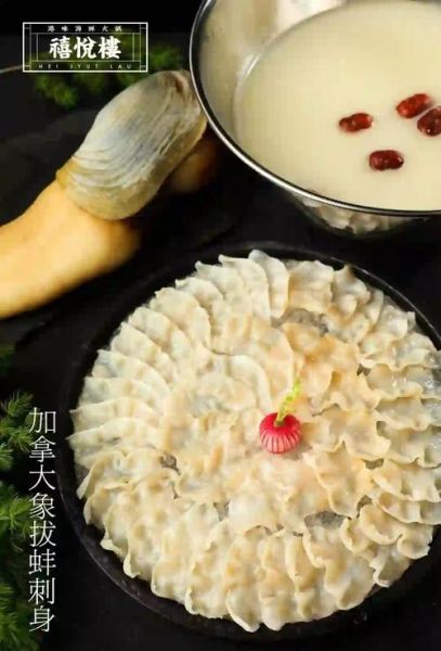 象拔蚌怎么做_象拔蚌刺身还是清蒸好吃-第1张图片-山城妙识