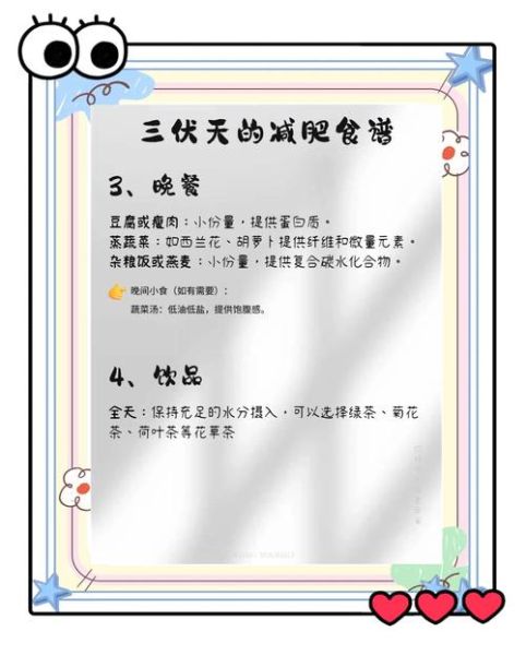 如何快速增肥20斤_瘦人增重吃什么-第1张图片-山城妙识 如何快速增肥20斤_瘦人增重吃什么-第1张图片-山城妙识