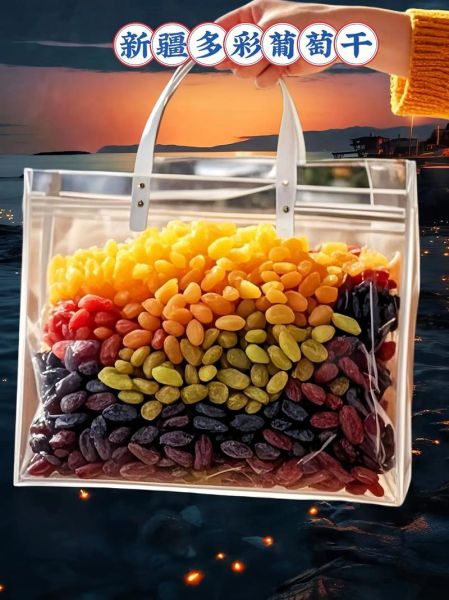 葡萄干批发多少钱一斤_新疆葡萄干批发价格行情-第1张图片-山城妙识