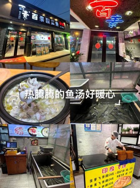 涮鱼火锅怎么做_鱼片多久涮才嫩-第3张图片-山城妙识 涮鱼火锅怎么做_鱼片多久涮才嫩-第3张图片-山城妙识