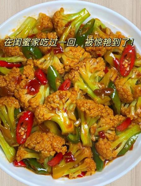 炝菜花怎么做_炝菜花的家常做法-第2张图片-山城妙识 炝菜花怎么做_炝菜花的家常做法-第2张图片-山城妙识