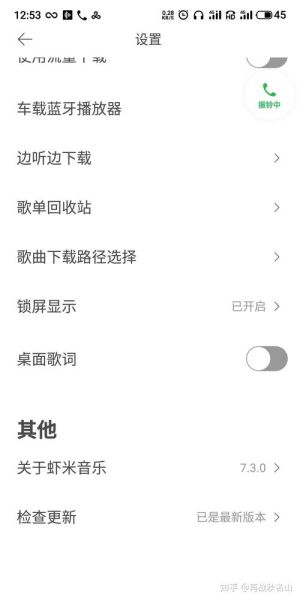 虾米音乐什么时候关闭_虾米音乐关闭原因-第1张图片-山城妙识