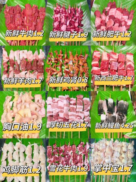 韩国烤肉材料哪里买_韩国烤肉材料清单-第1张图片-山城妙识