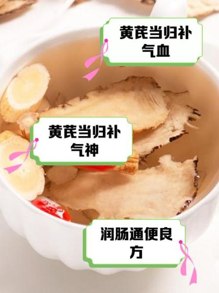 当归的功效与作用_什么人不适合吃-第3张图片-山城妙识